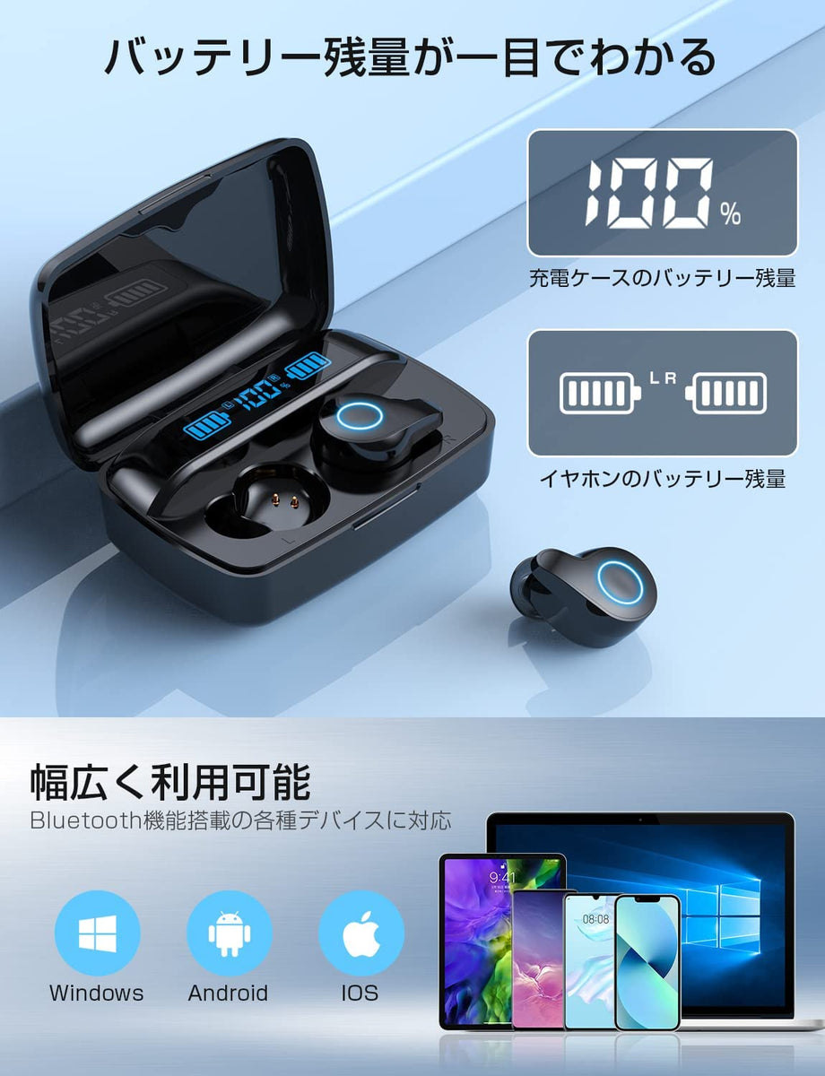 2023年最新版 Bluetoothイヤホン – TUAYOO
