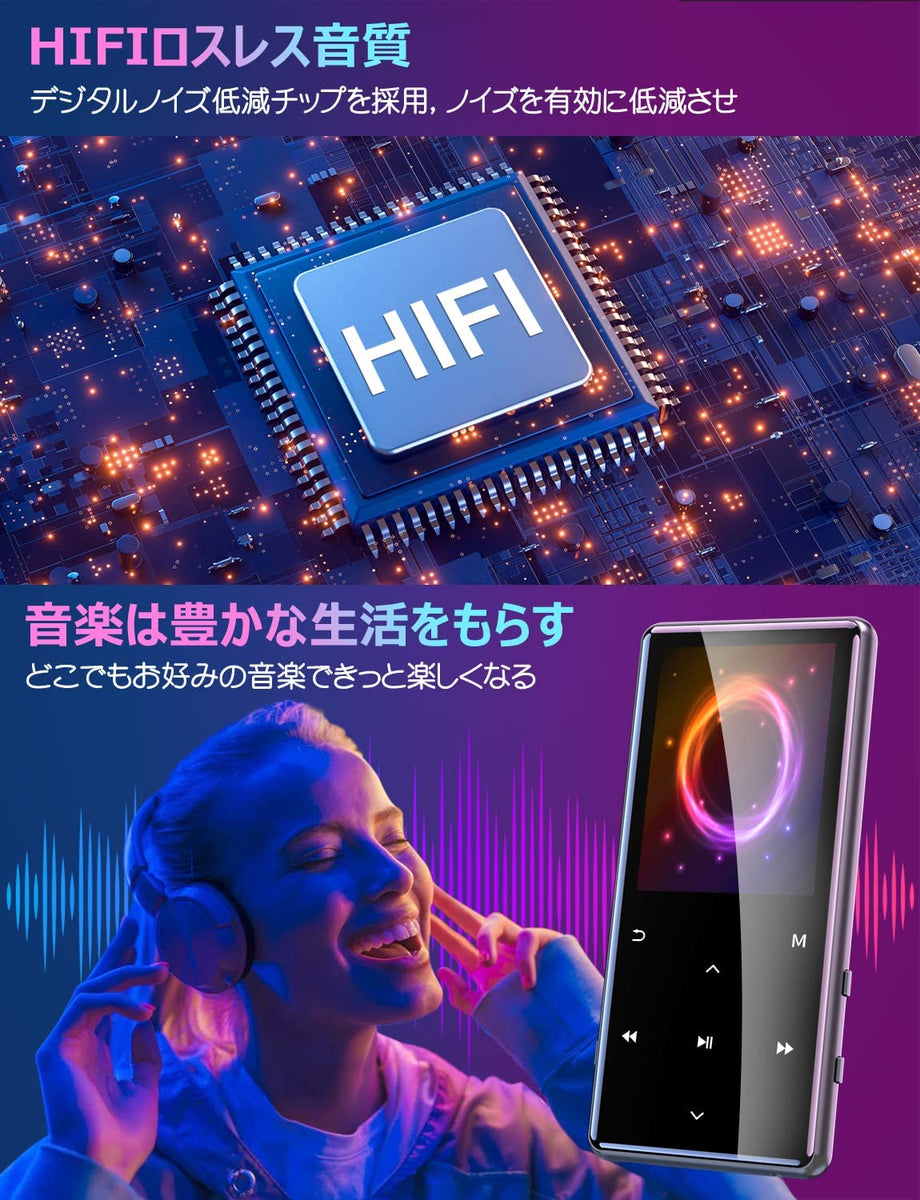 MP3プレーヤー Bluetooth5.0 – TUAYOO